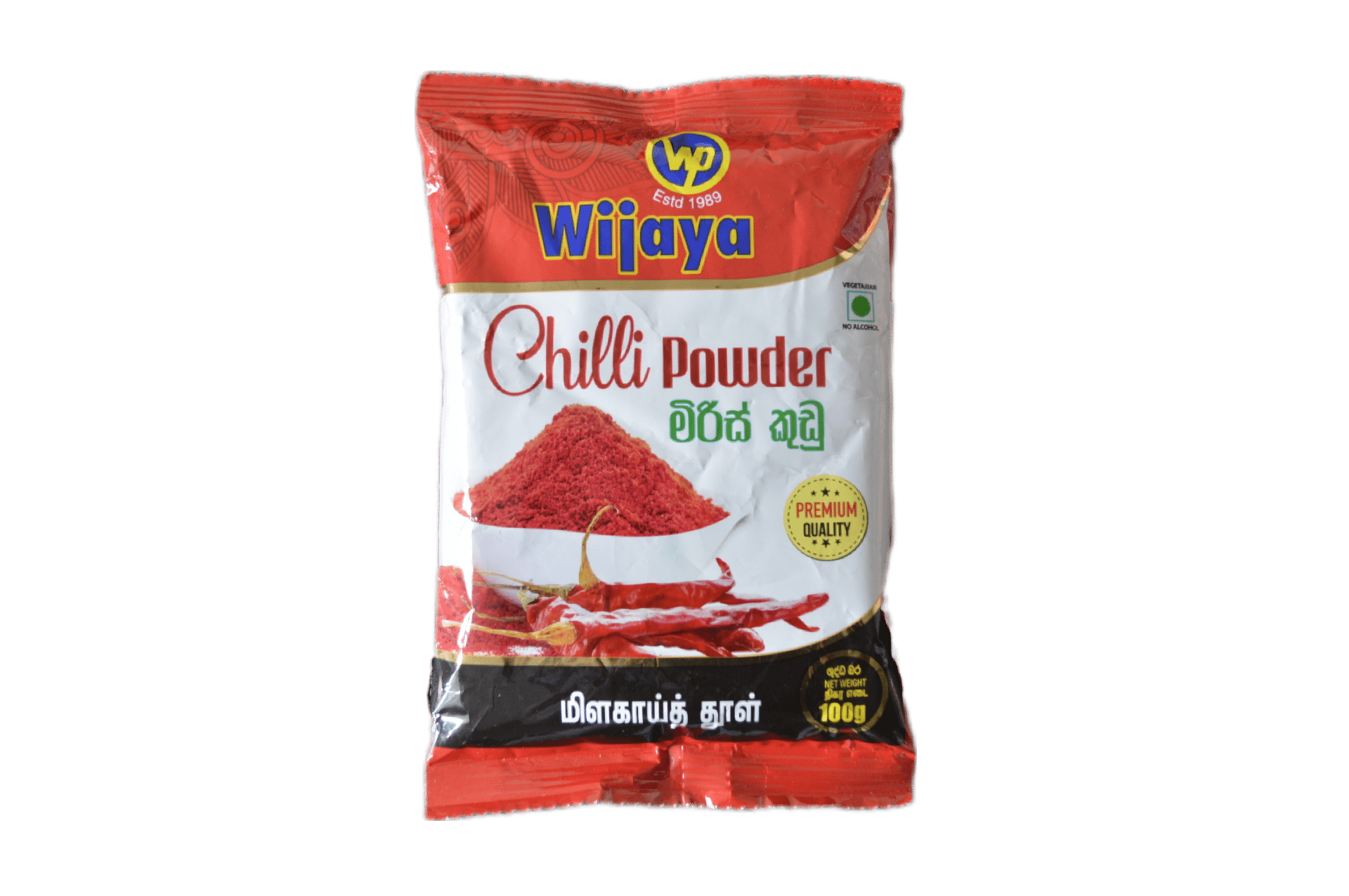 KFL Kings - Curry Powder (Roasted) 900g - Sarandie